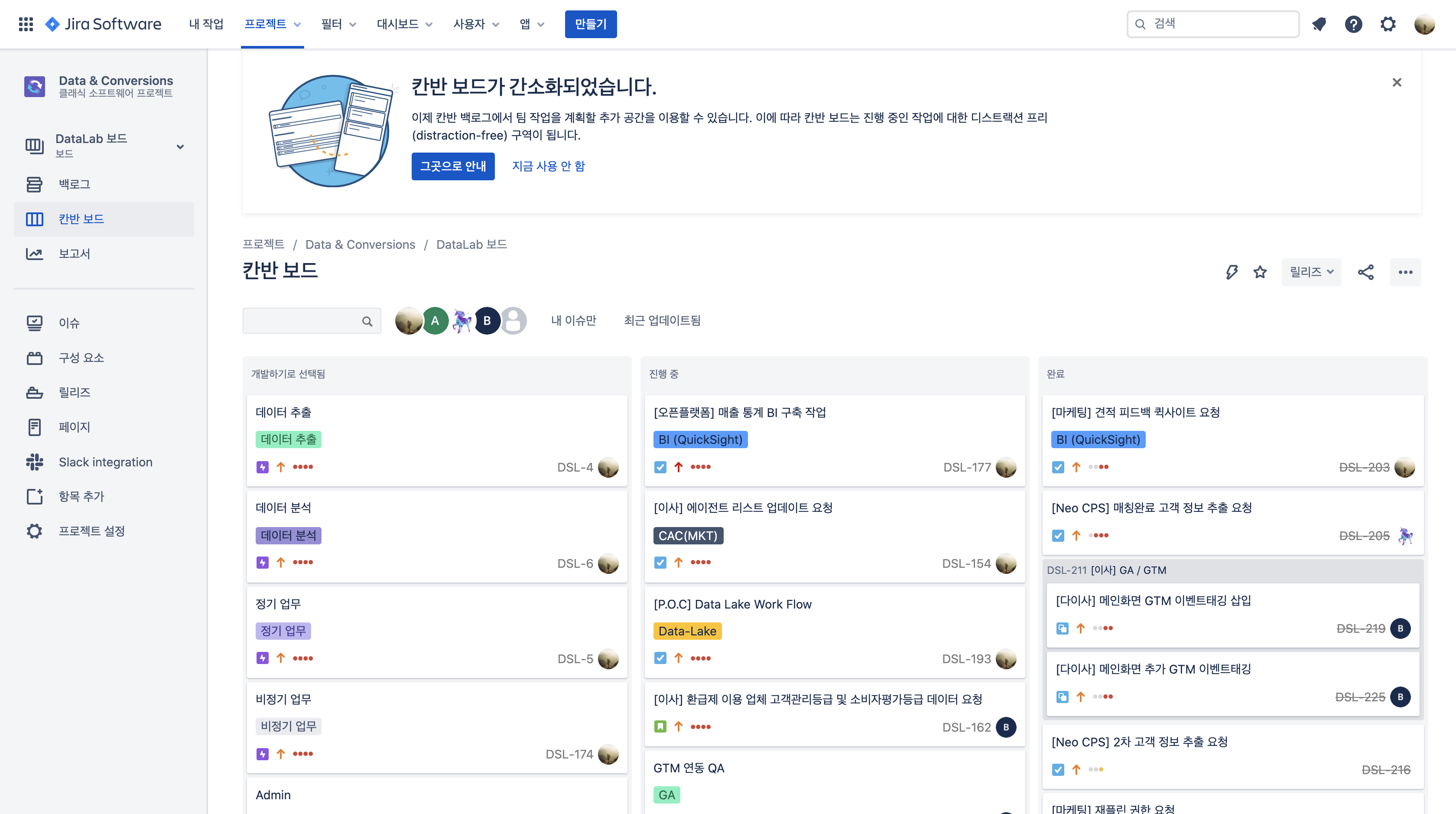 협업이 필요한 우리, AWS EC2에 Jira 설치하기
